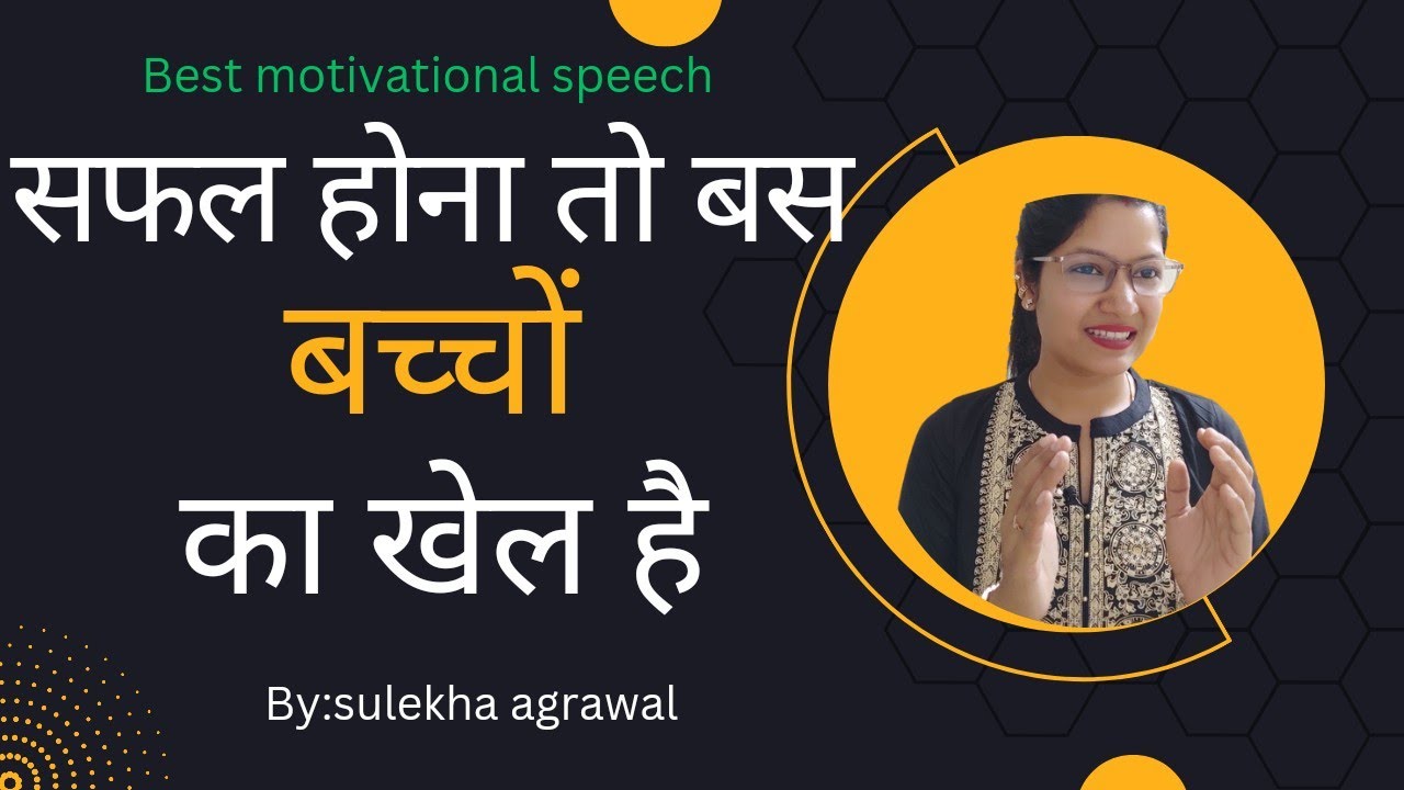 What Is The Key To Success In Life by sulekha what-is-the-key-to-success-in-life-by-sulekha