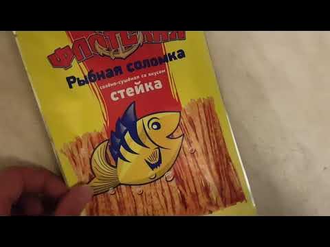 Пробую флотская рыбная соломка со вкусом стейка #рыбная соломка # ...