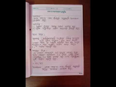 ICT Practical SSC-2023 full|All in one|100% Correct| - YouTube