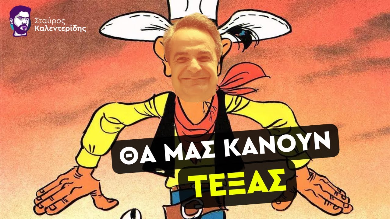 H ανομία στην χώρα έχει φτάσει στο απροχώρητο - YouTube