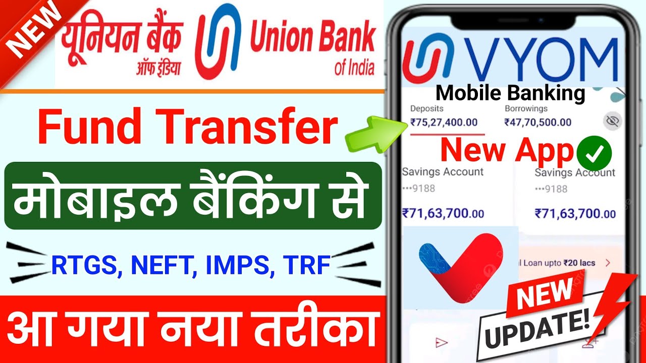 How to transfer money from union bank app || Union bank of india money ...