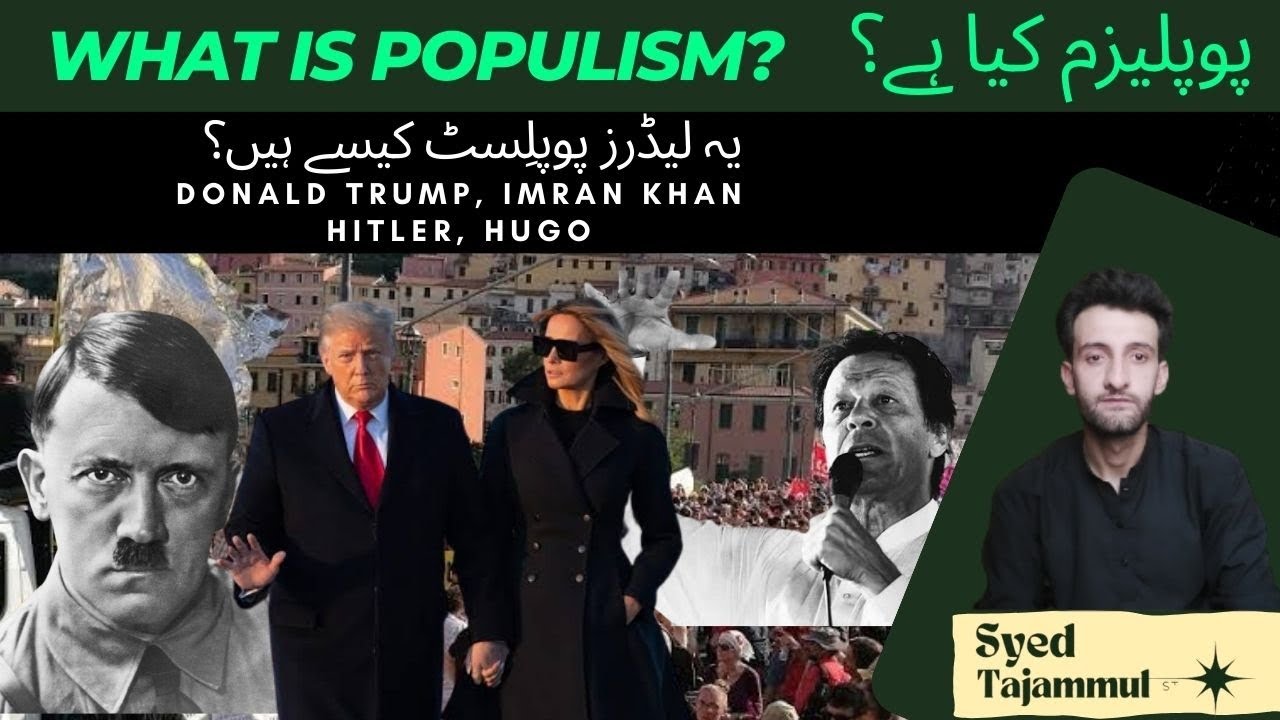 What is Populism | Populist Leader | Populism in Politics | Donald ...