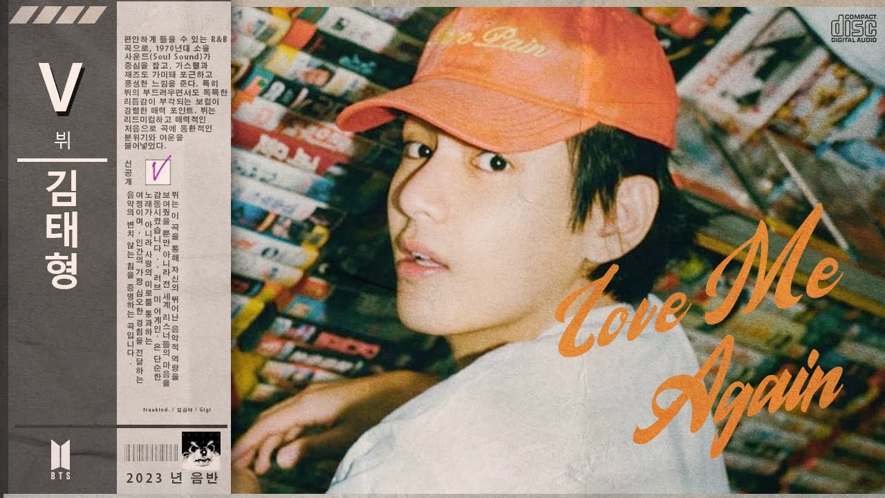 뷔(V) - Love Me Again (City Pop Remix) - YouTube