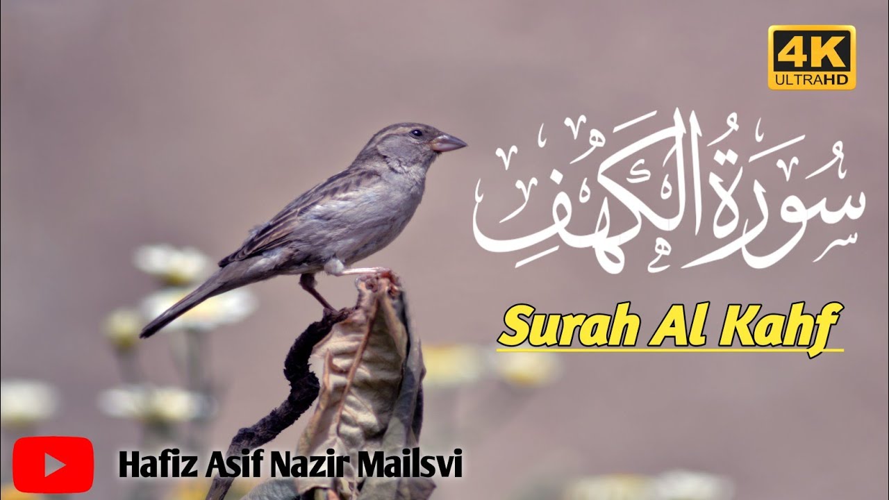 Surah Al-Kahf Full | kahf Surah | Episode 08 By Hafiz Asif Nazir ...