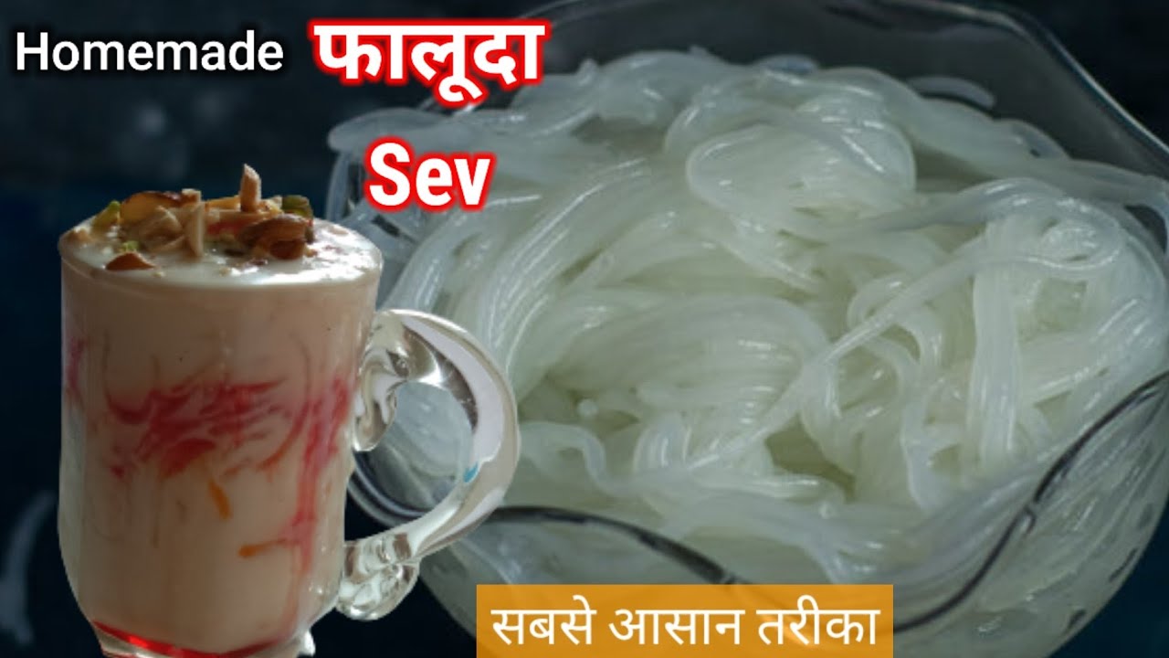 Homemade falooda sev recipe | how to make perfect falooda sev at home ...
