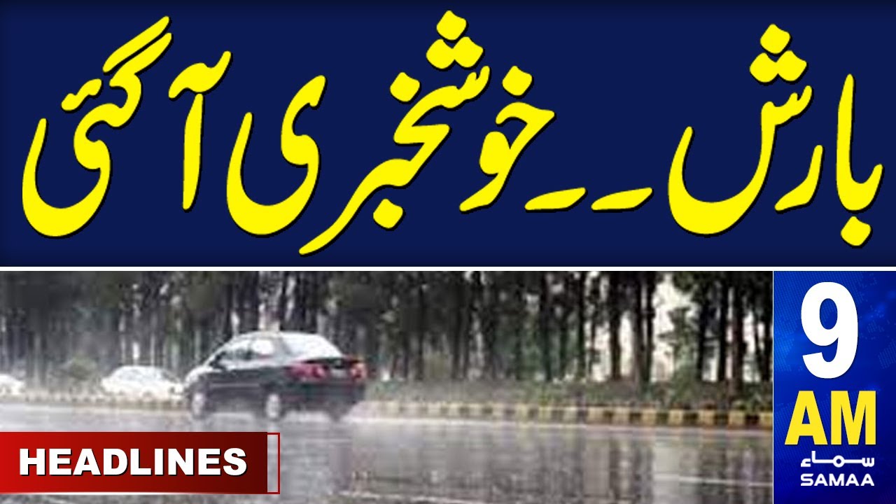 Samaa News Headlines 9AM | Weather Update | 24 June 2024 |SAMAA TV ...