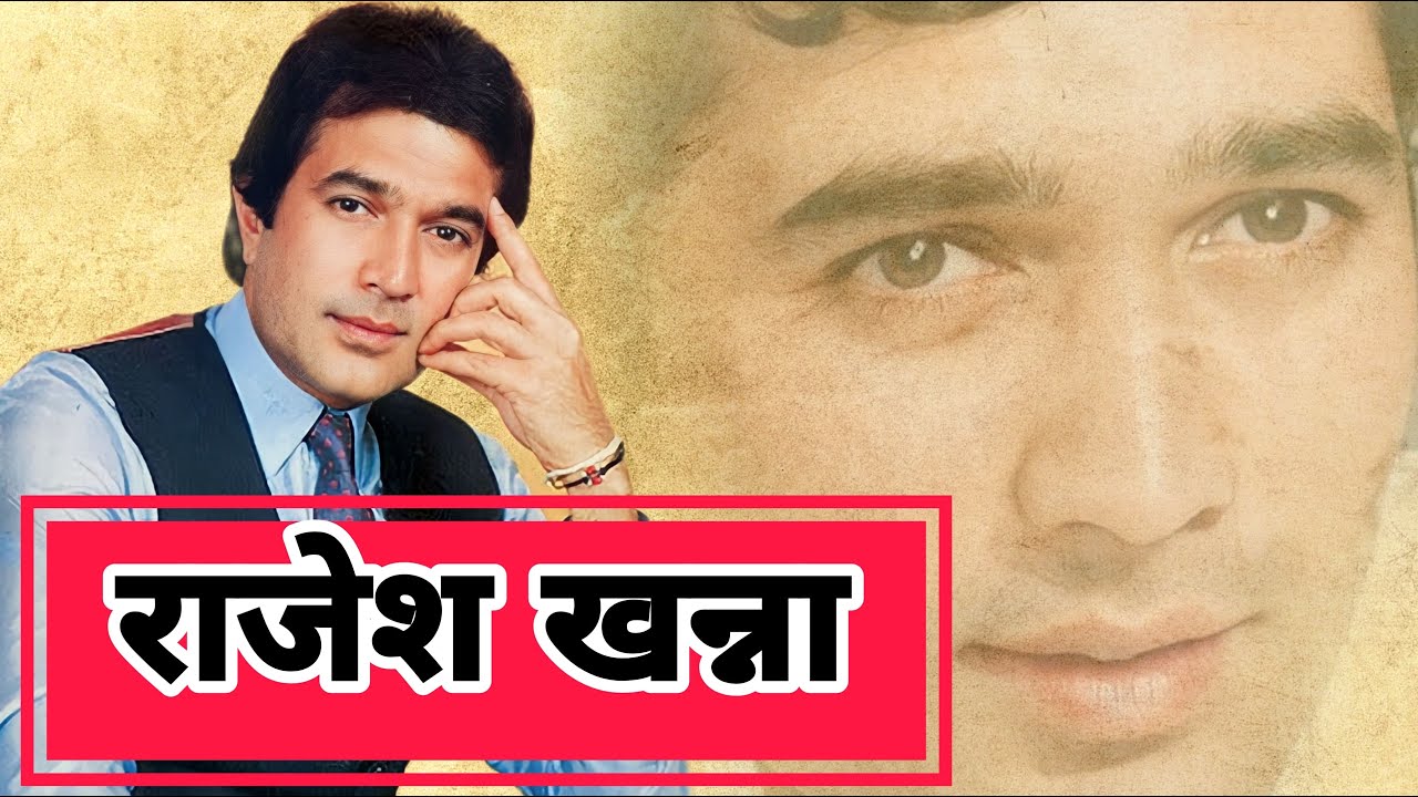 Bollywood's First Superstar Rajesh Khanna | राजेश खन्ना | 19s Charming ...