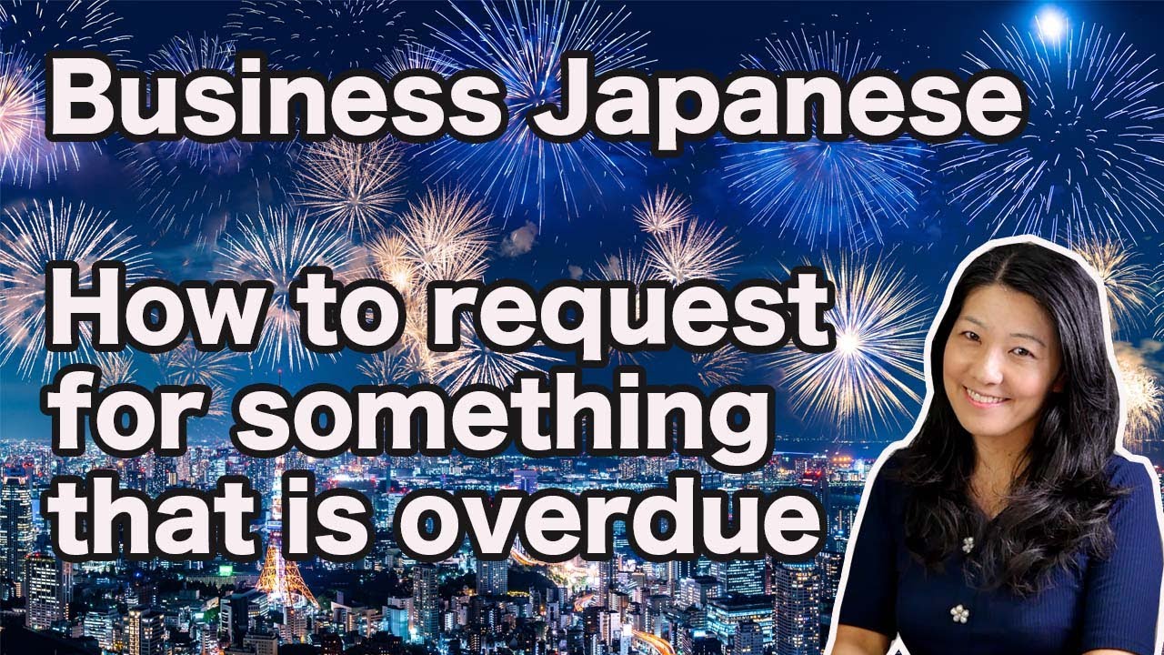【Business Japanese】How to request for something that is overdue - YouTube
