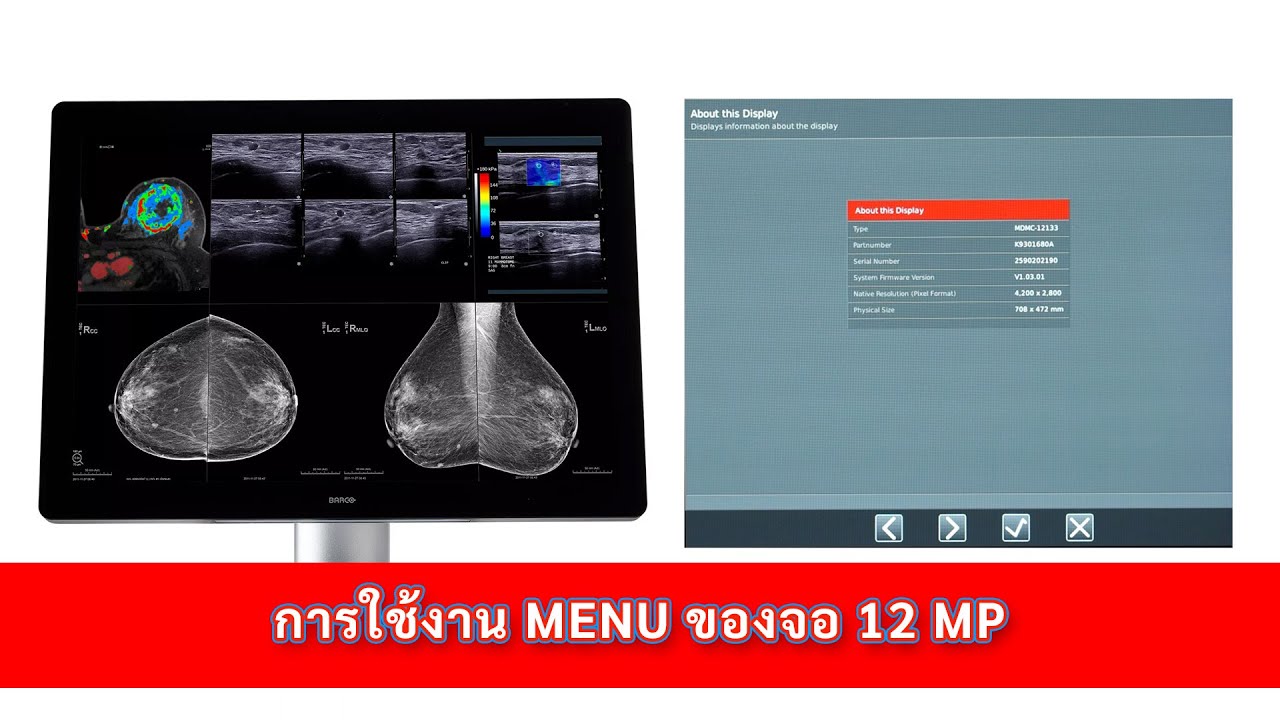 inside the 12 MP OSD menu. - YouTube