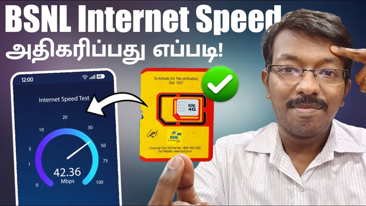 bsnl-internet-speed-how-to-increase-mobile