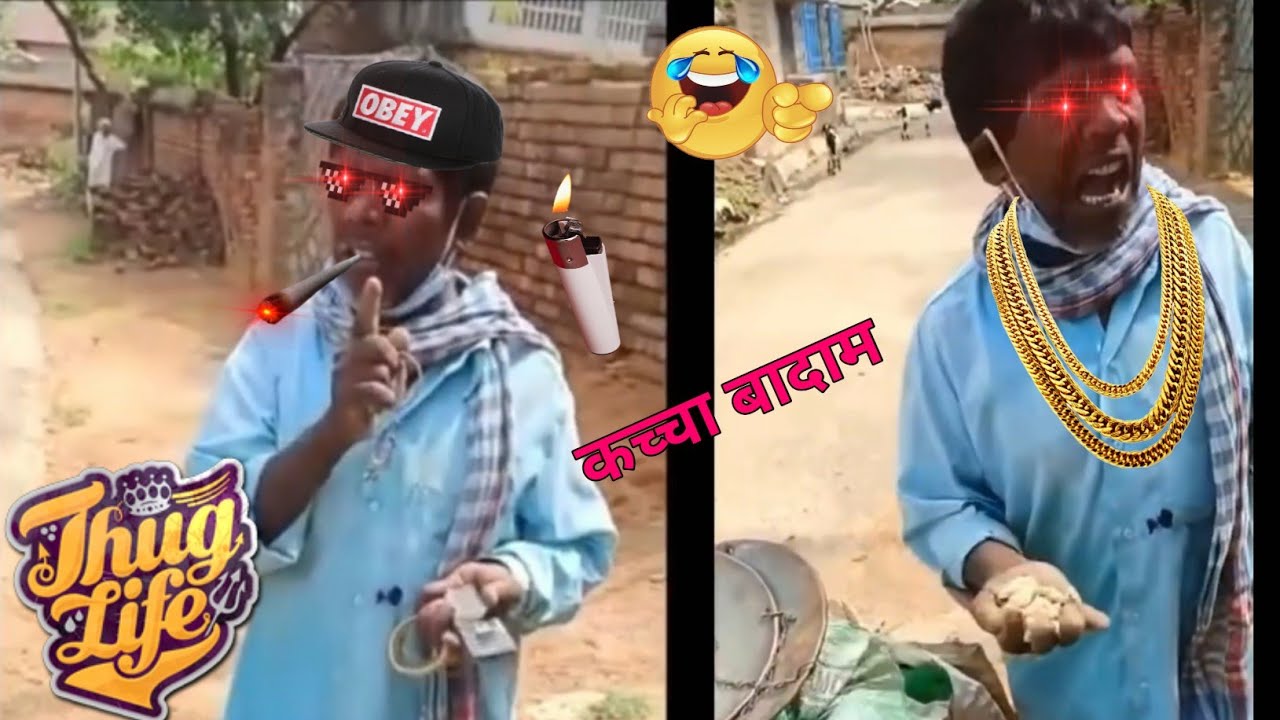 Kaccha badam meme video 😂 full video 🤣 badam dada 😎 কাঁচা বাদাম first ...