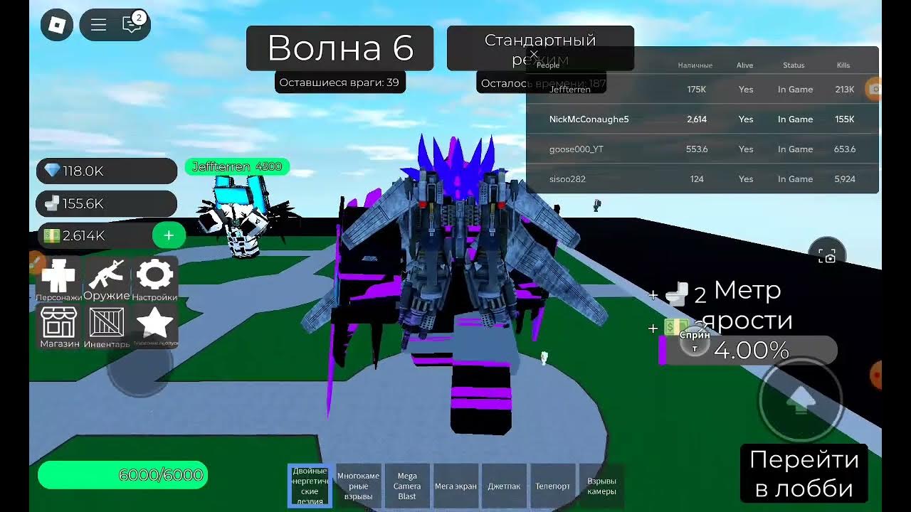 Roblox - YouTube