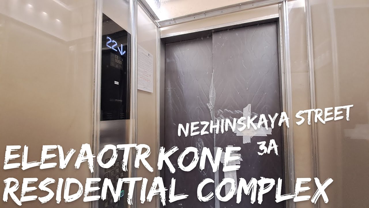 Super /\ELEVATOR\/ KONE |Residential Complex| Moscow RU @Nezhinskaya ...
