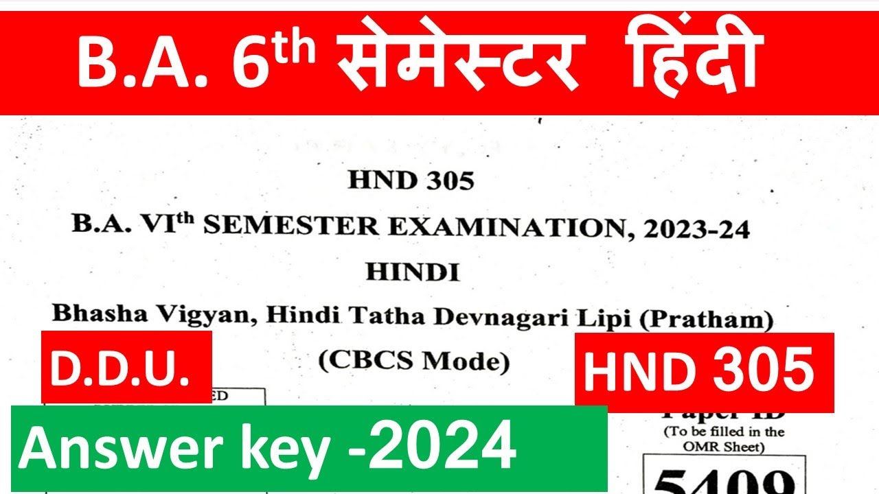 ddu ba 6th semester hindi answer key 2024| HND 305 answer key 2024 ...