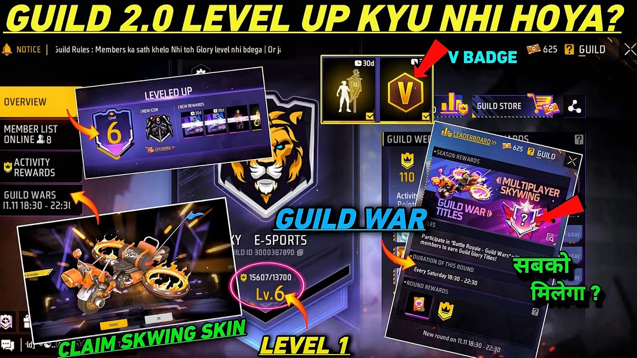 How To Guild 2.0 Level Up 🔥 GUILD WARS 🔥 Skywing Skin Milega ? Free ...