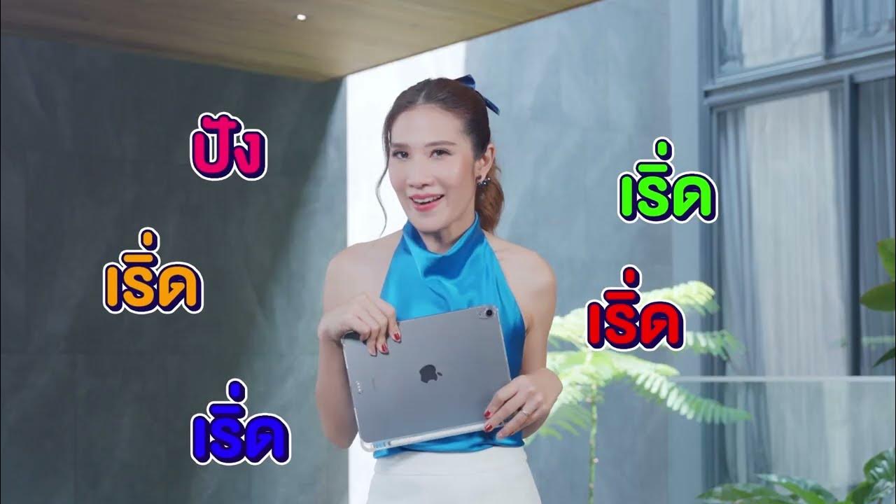 English On Tour l Slang เยาวรุ่น EP.2 - YouTube
