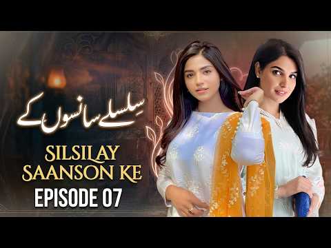 Silsilay Saanson Ke Episode 7 | Amna Ilyas, Usama Khan | Full Episode HD | New Pakistani Drama