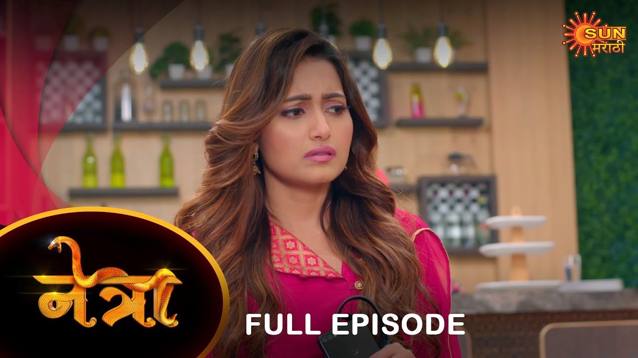 Netra - Full Episode | 20 Mar 2023 | New Marathi Serial | Sun Marathi ...