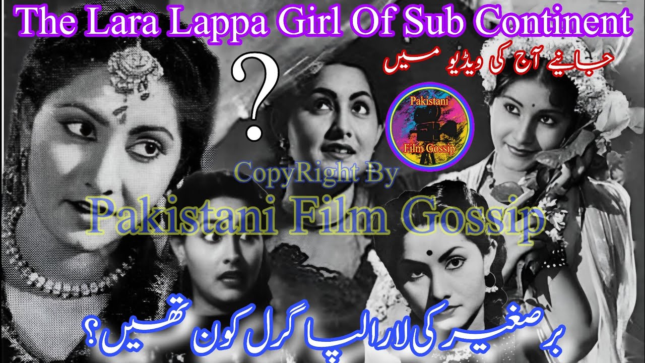 The Lara Lappa Girl Of Sub Continent | Meena Shori | Pakistani Film ...