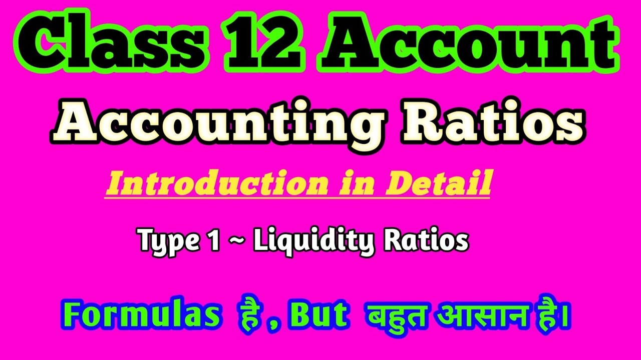Accounting Ratios ~ Introduction l very Simple l Part 1, Liquidity ...