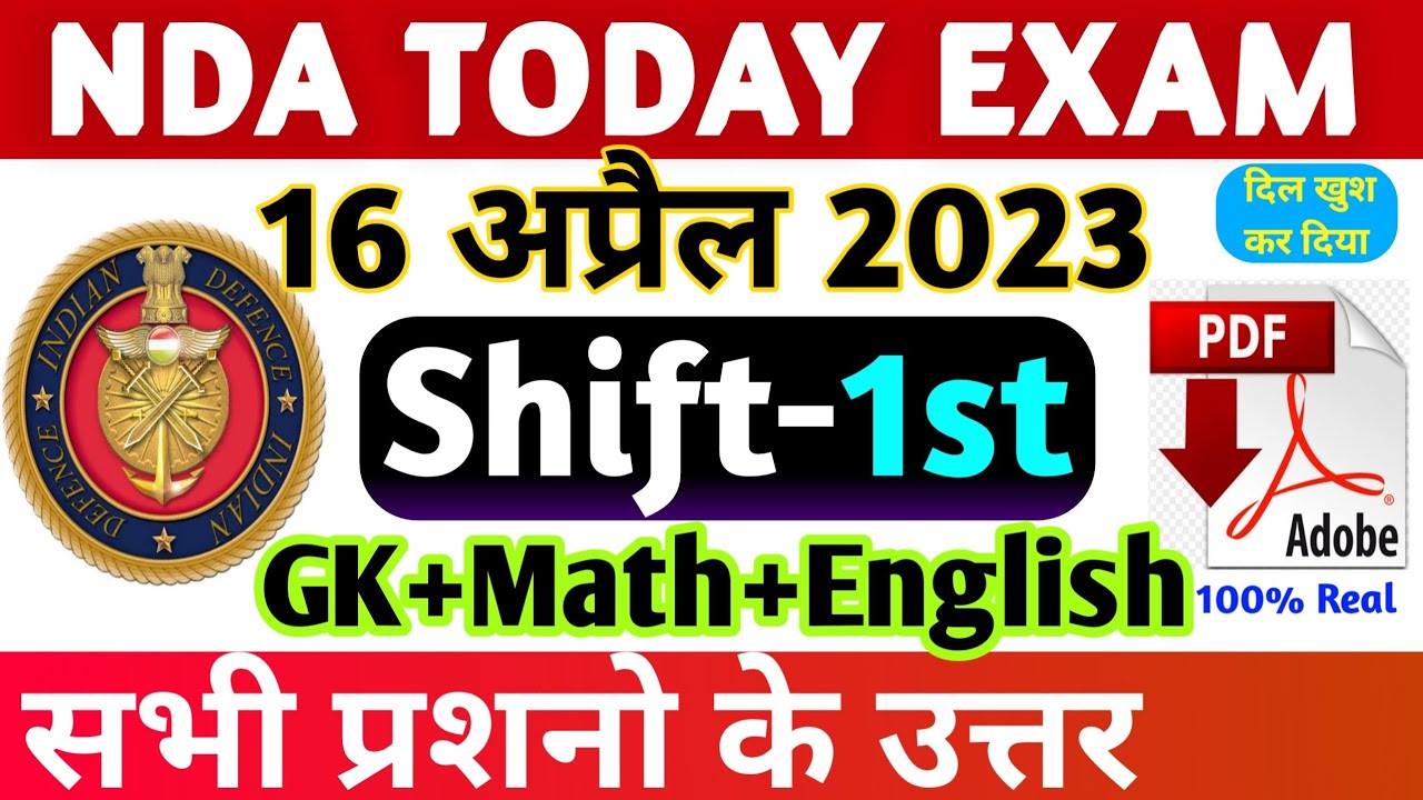 NDA1 TODAY EXAM ANALYSIS,NDA 16 APRIL 1ST SHIFT SOLVED QUESTION PAPER ...