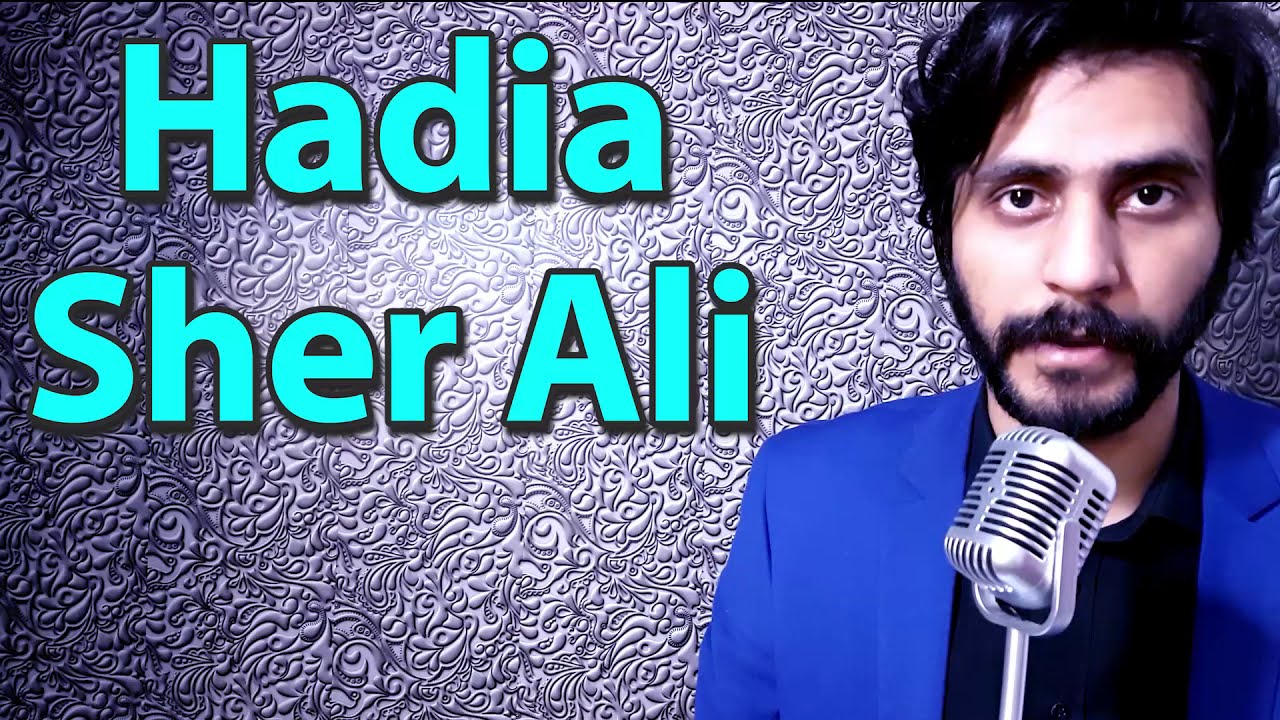 How To Pronounce Hadia Sher Ali - YouTube