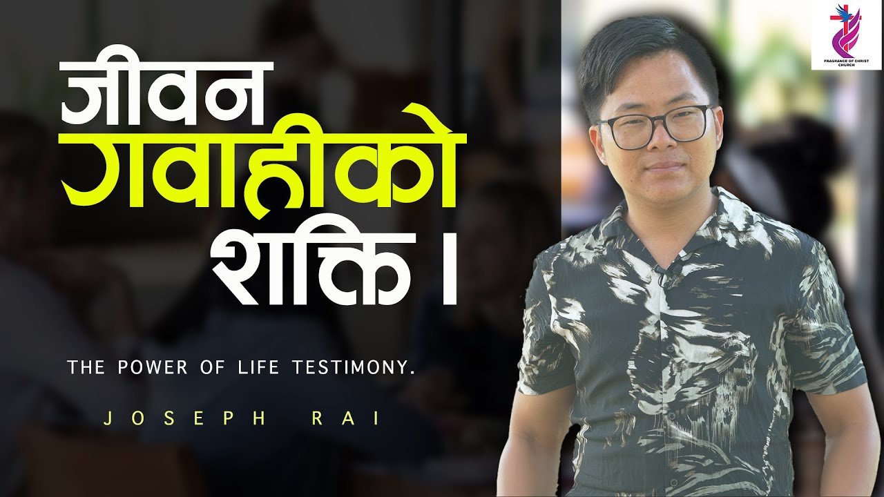The Power Of Life Testimony | Joseph Rai | Nepali Christian - YouTube