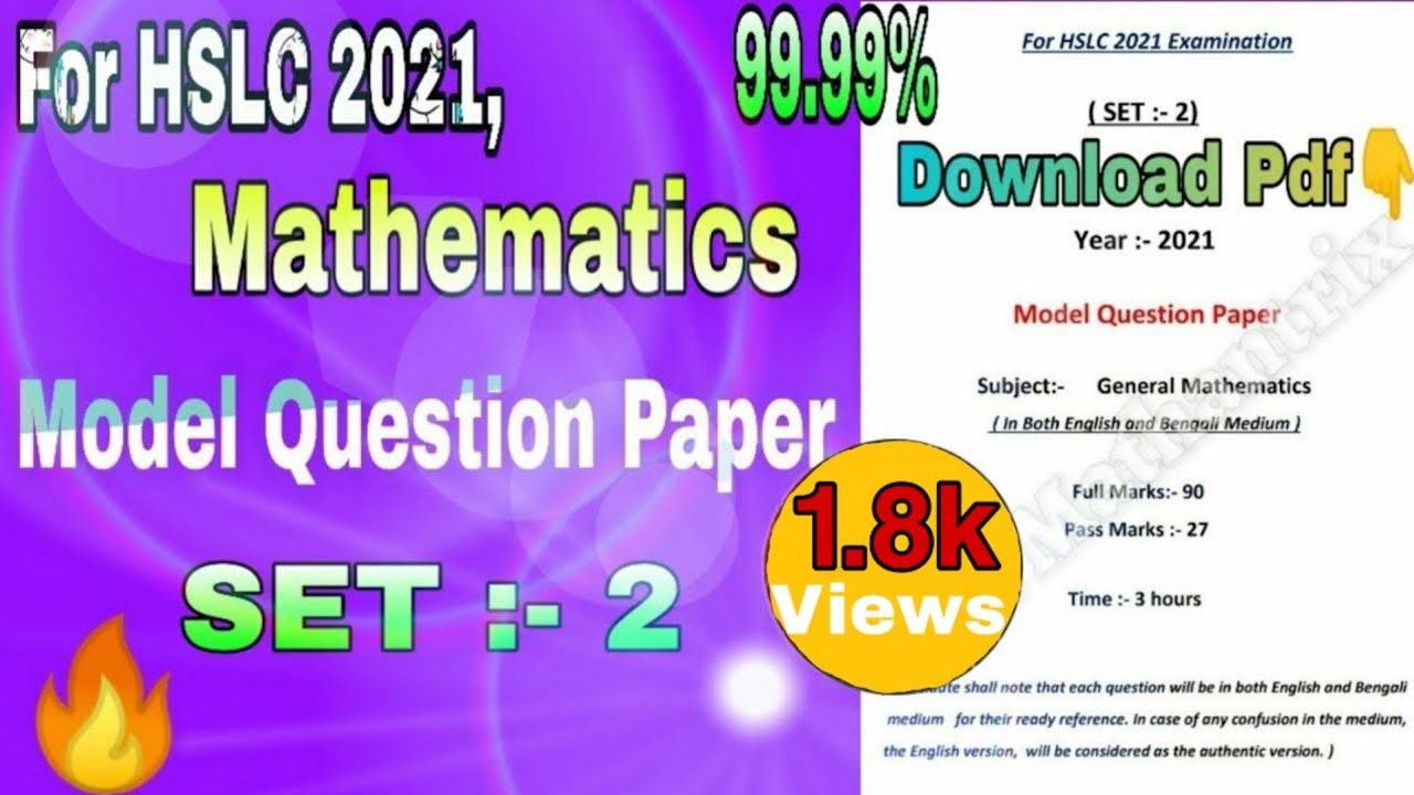 HSLC Maths Question Paper 2021 | Model Question Paper SET 2 ...