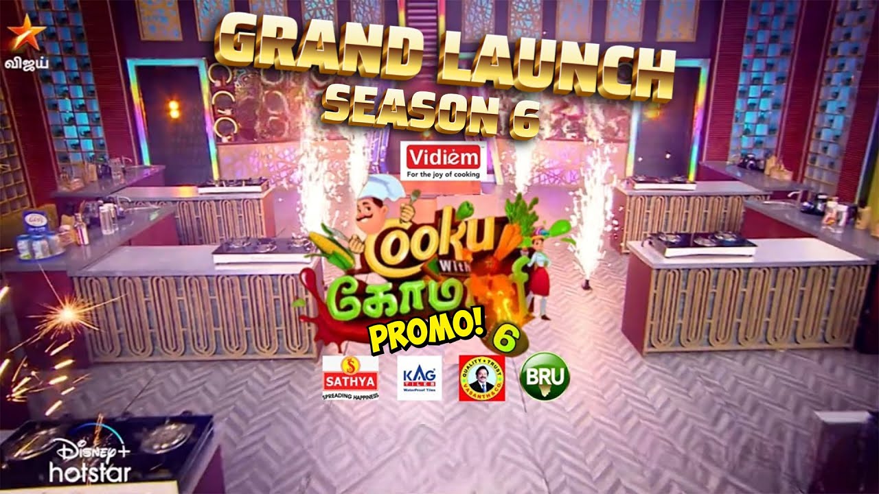 Cook with Comali season 6 New Promo | Cook with coamli Grand Launch ...