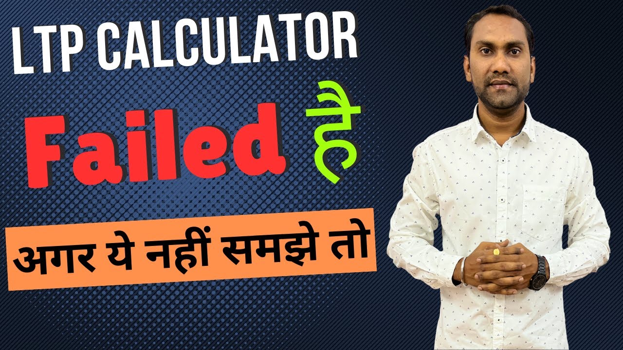 How To use Ltp Calculator | Volume और Open Interest को समझो - YouTube