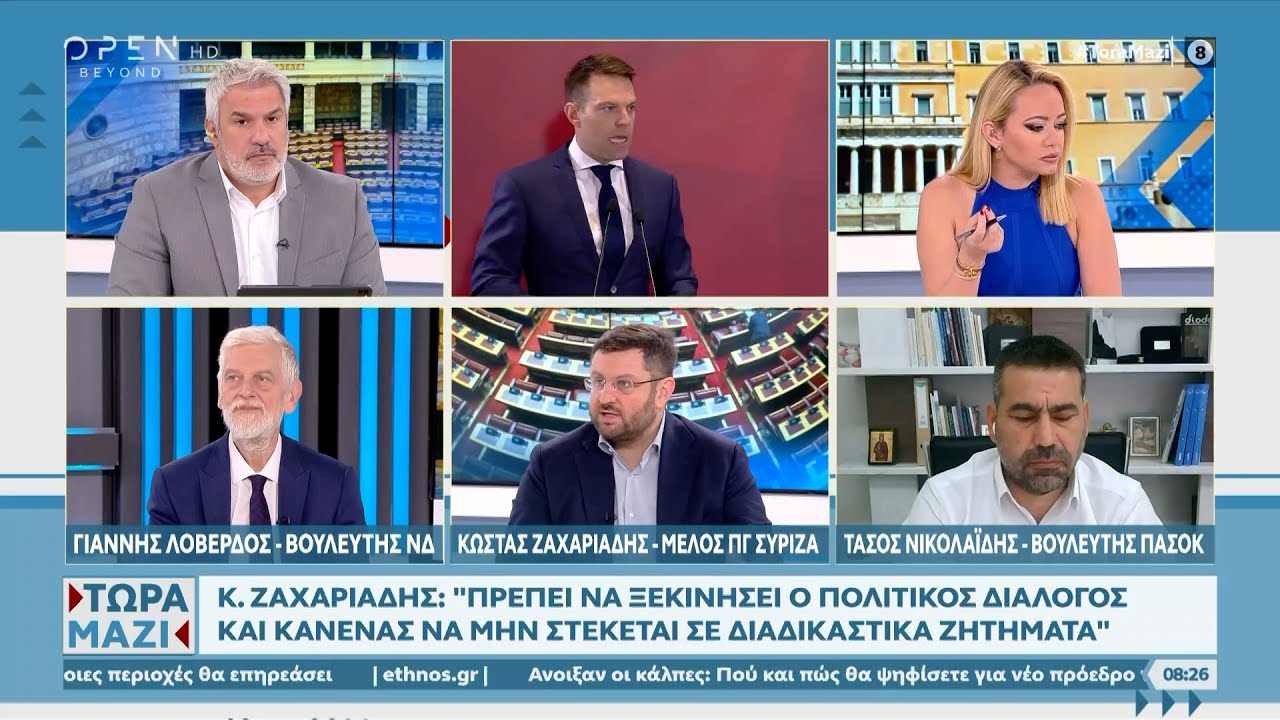 Στις εσωκομματικές και επίκαιρες εξελίξεις αναφέρθηκαν οι Λοβέρδος ...
