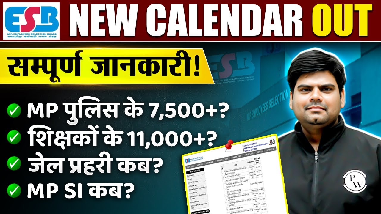 ESB Vyapam Calendar 2024 Out 🔥 | MP Police, ASI, Mahila Supervisor, MP ...