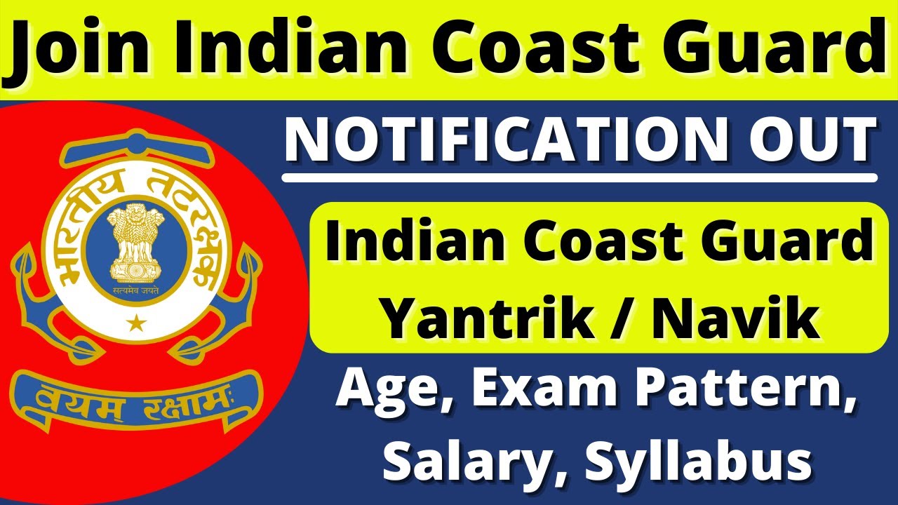 Indian Coast Guard Navik GD Recruitment 2022 | Indian Coast Guard Navik ...