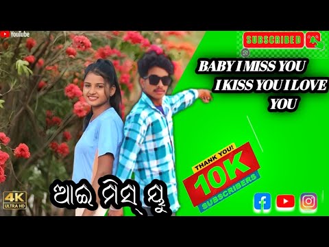 New ho munda song video 2025 //I miss you I kiss you I love you// @sunaram-5im official sunaram ...