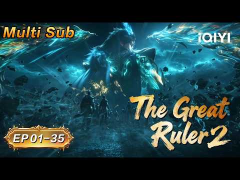 【Multi Sub】The Great RulerS2  | EP01-35 Collection | iQIYI Anime Asia