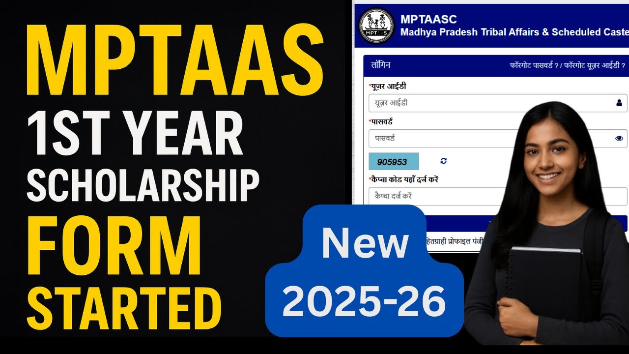 MPTAAS 1st Year Scholarship Form 2025-26 शुरू || • MPTAAS scholarship ...