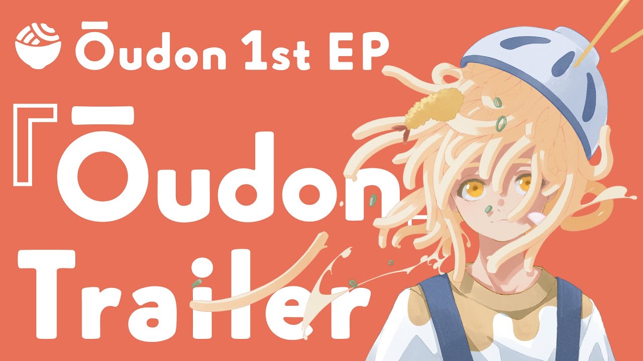 Ōudon 1stEP『Ōudon』Trailer - YouTube