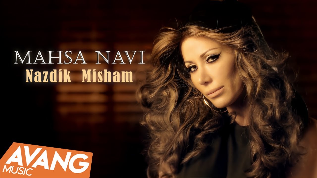 Mahsa Navi - Nazdik Misham OFFICIAL VIDEO | مهسا ناوی - نزدیک میشم - YouTube