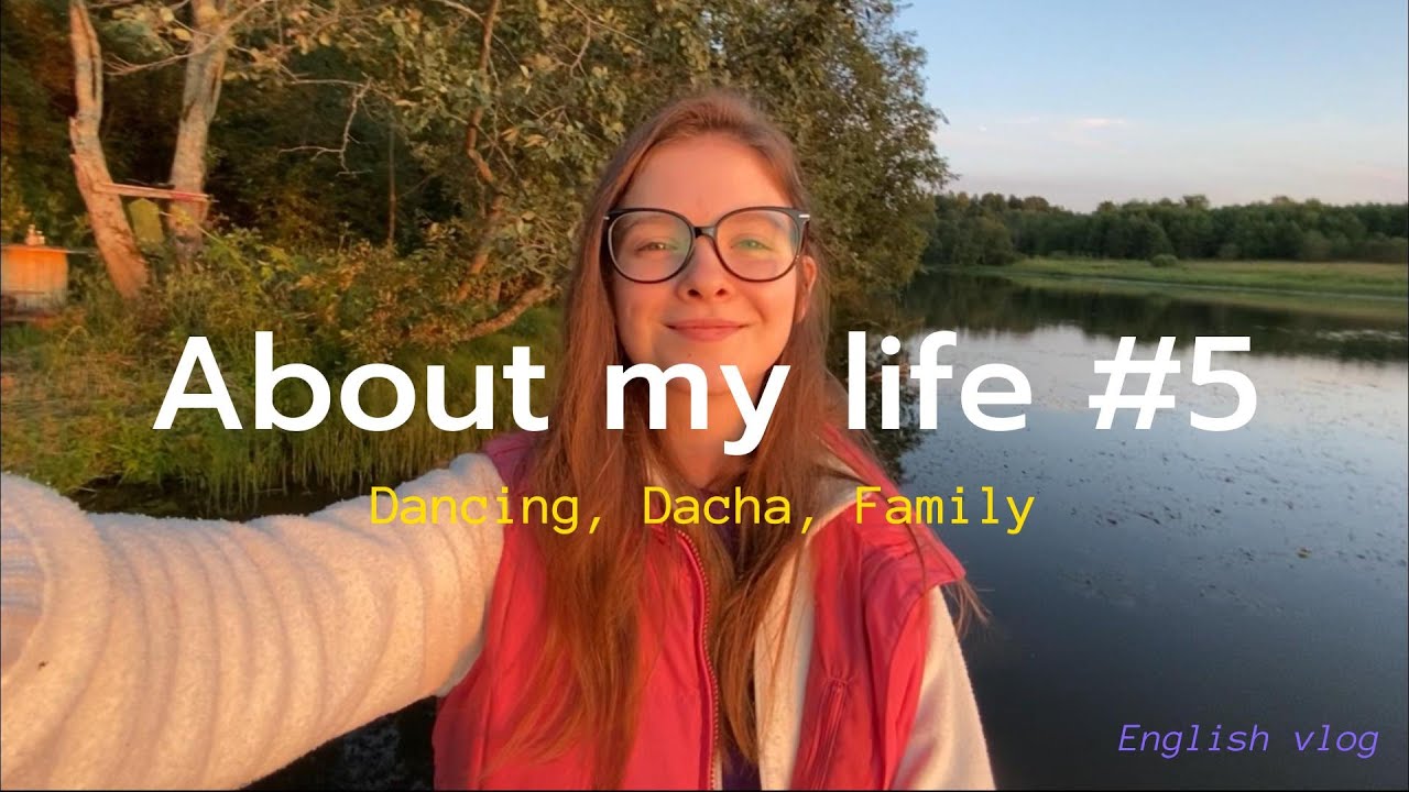 About my life #5 (eng) | Dance class, russian dacha, family time 🫐 ...