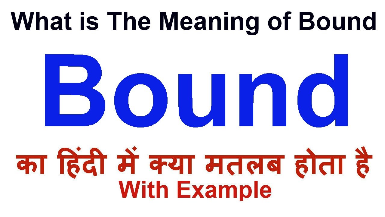 Bound Meaning in Hindi | Bound Definition | Bound Ka Matlab Kya Hota ...