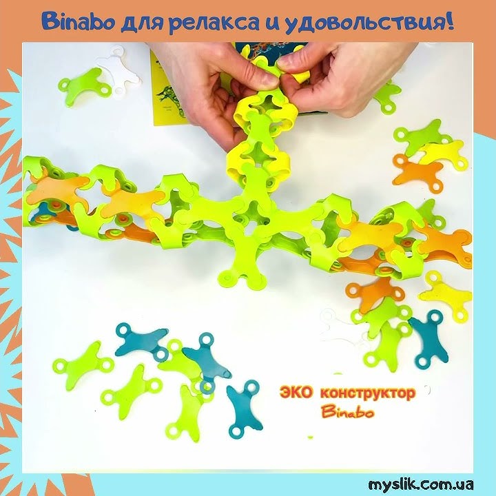 Строительный кран из конструктора Binabo - YouTube