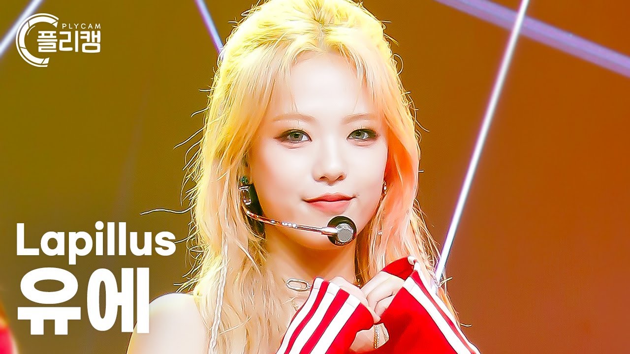 [플리캠 4K] Lapillus YUE 'Who's Next' (라필루스 유에 직캠) l Simply K-Pop CON-TOUR ...