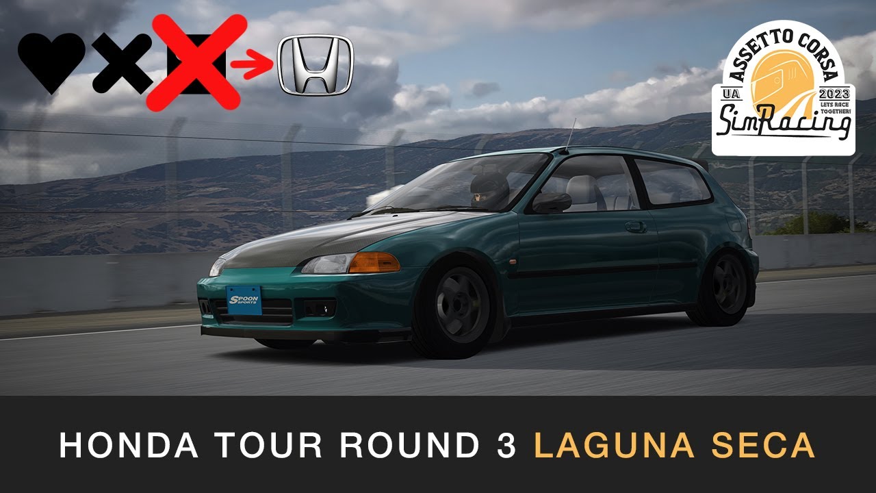 Український Сімрейсинг - Honda Tour Round 2 - Laguna Seca - YouTube