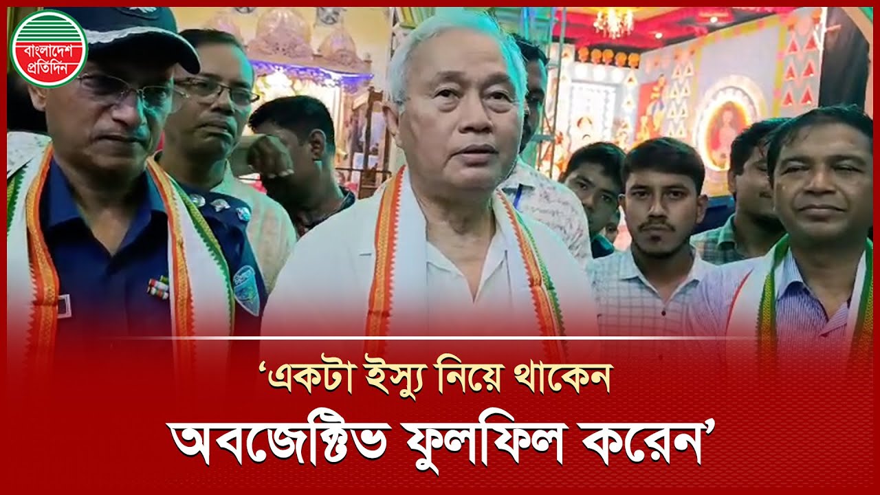 ‘আমাকে না, যারা অ'স্ত্র উদ্ধার করে তাদের প্রশ্ন করেন, তারা কেন পারেনা ...