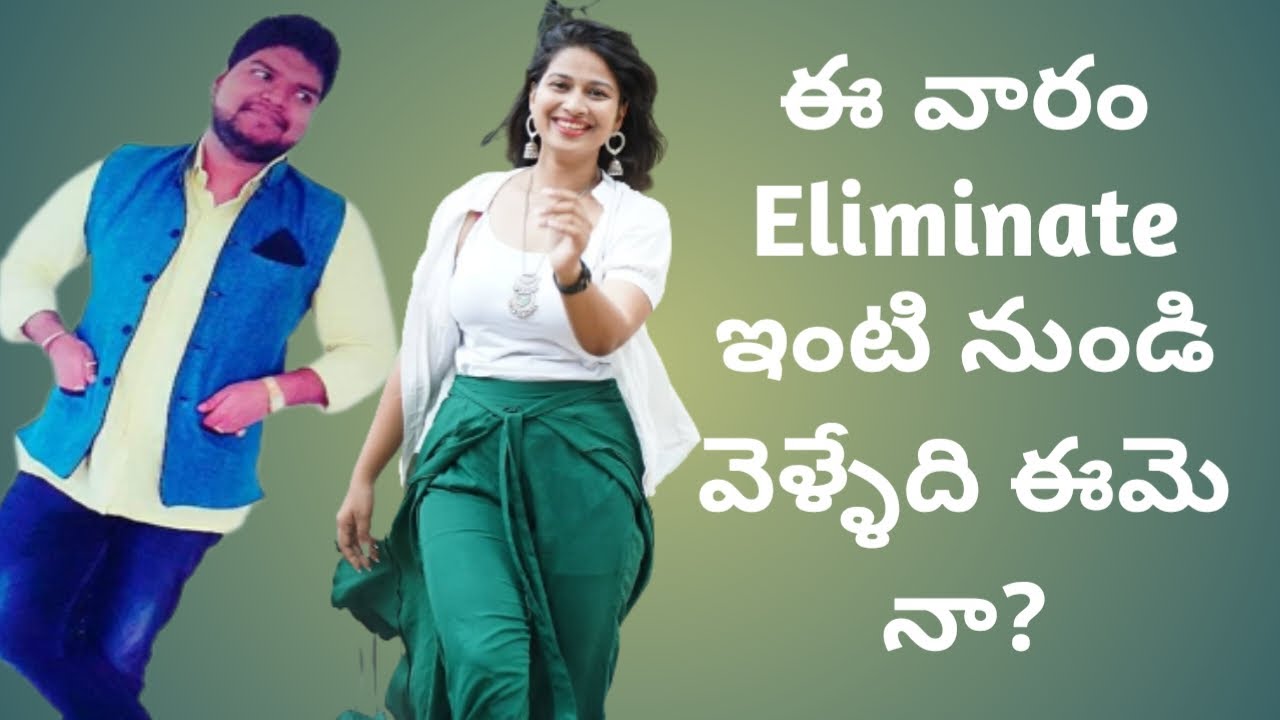 Bala Aditya 👍| Big Boss 6 Telugu Episode 3 Day 2 Review | kc sir ikkada ...