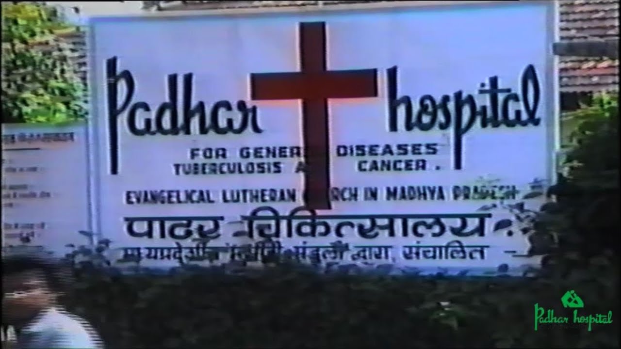 Padhar Hospital - The Beginning - YouTube