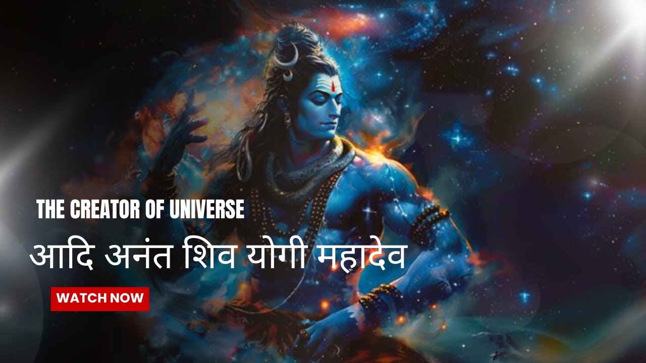 The Creator of this Universe 🌌 Aadi aur Anant Shiv | Devashish Khirade - YouTube