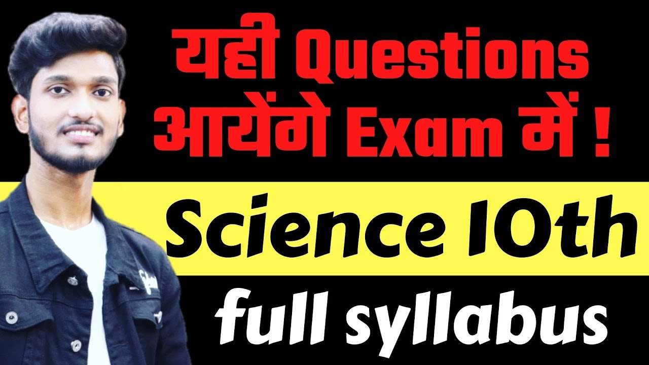 Nios Class 10th Science Technology Very Important Questions With nios-class-10th-science-technology-very-important-questions-with