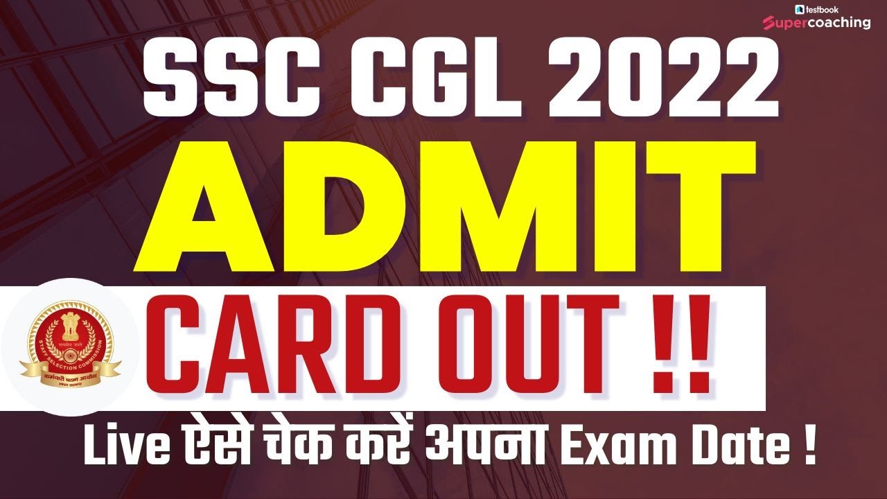 SSC CGL Admit Card 2022 Out | SSC CGL 2022 Call Letter Out | How To ...