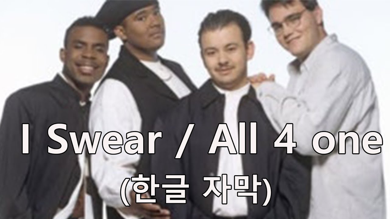 I swear All 4 One (한글 자막) - YouTube